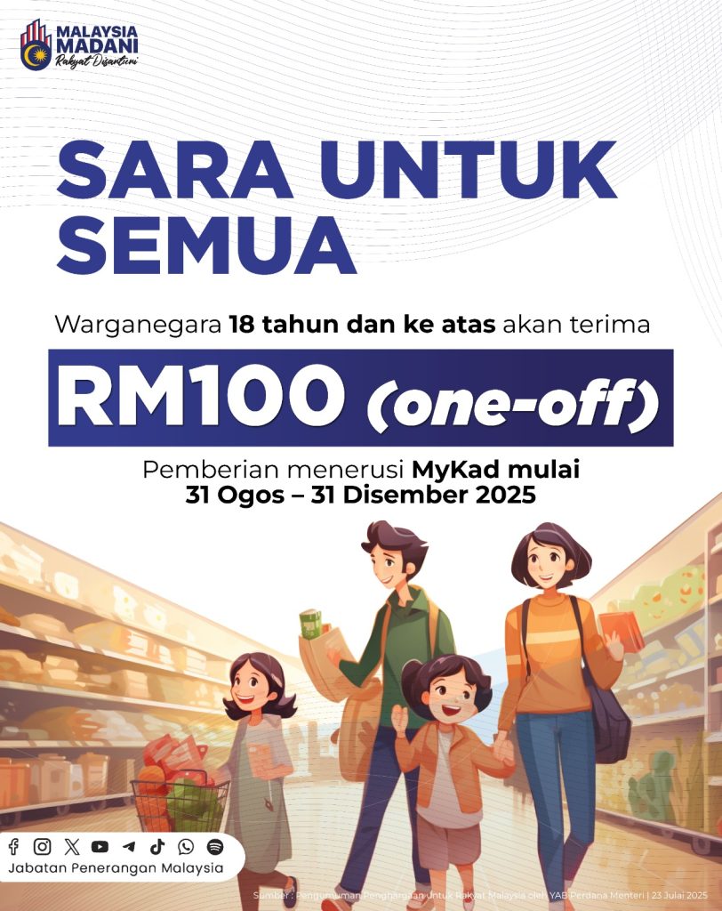 Bantuan SARA RM100 Untuk Semua : Dikreditkan Dalam MyKad - Permohonan Online