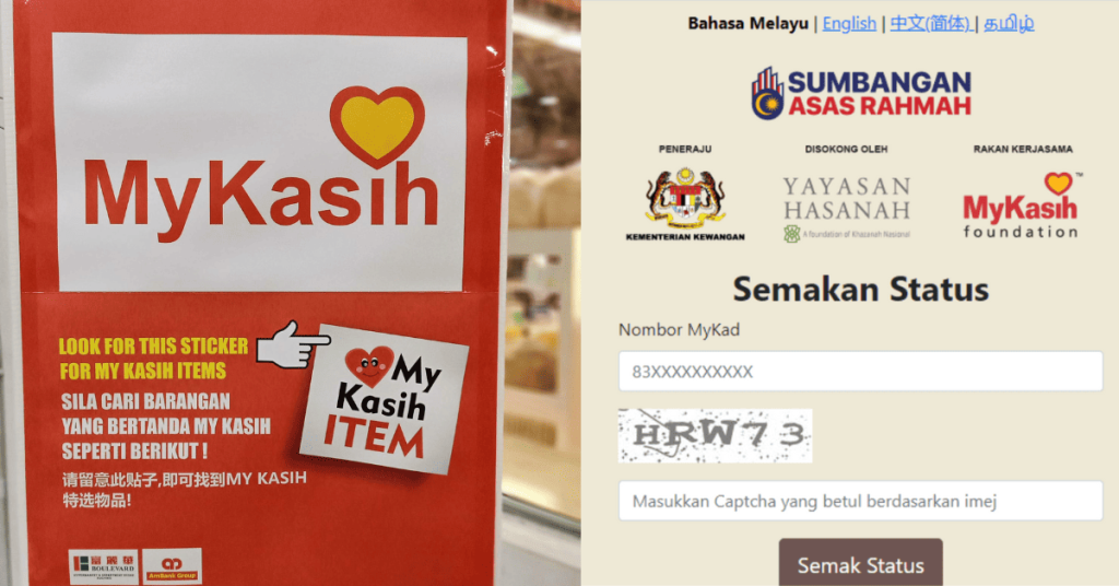 BANTUAN DALAM MYKAD B40 2026 (RM200 & RM100 SETIAP BULAN) : CEK LAYAK ...